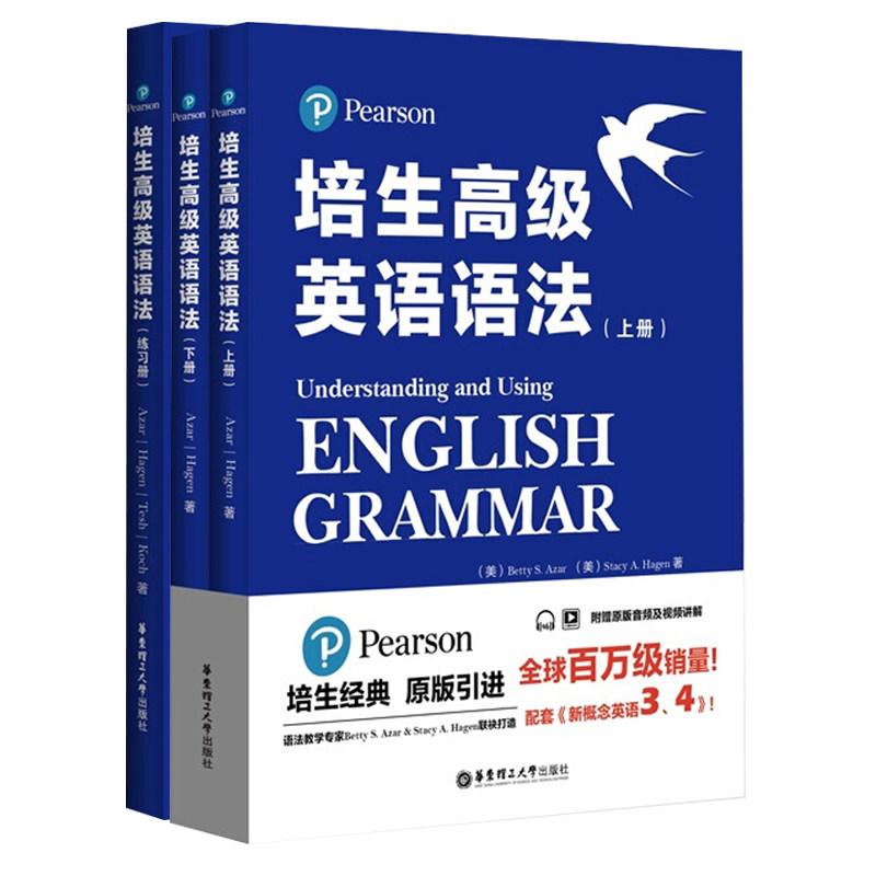 Pearson Advanced English Grammar (Vol. 1 & 2) + Workbook