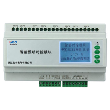 Lighting Control System
