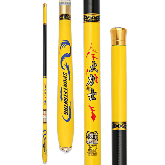 Bo Hunting Fishing Rod - Short Section Hand Rod Set with Carbon ...