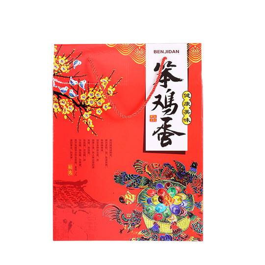 Xinhai Soil Egg Packaging Box - 60 Pieces, Stupid Egg Gift Box, Pulp ...