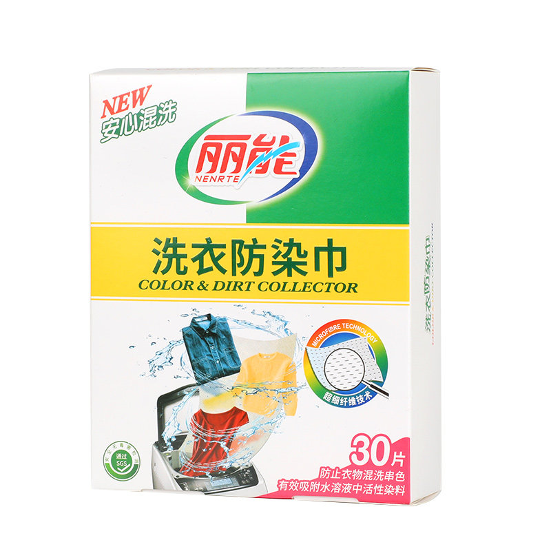 Nenrte Anti-Dye Laundry Tablets - Color Absorbing Flakes for Clothes