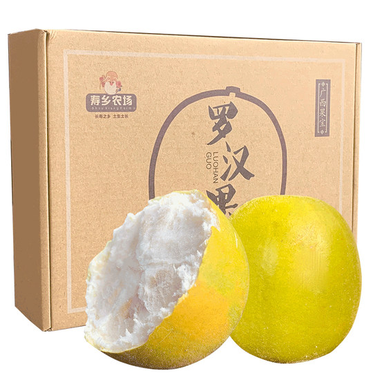 Shouxiang farm guilin luo han guo čaj - golden luo han guo sušená ...