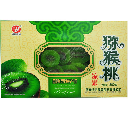 Yijia Dried Kiwi Fruit - 200g x 3 - Shaanxi Province Specialty