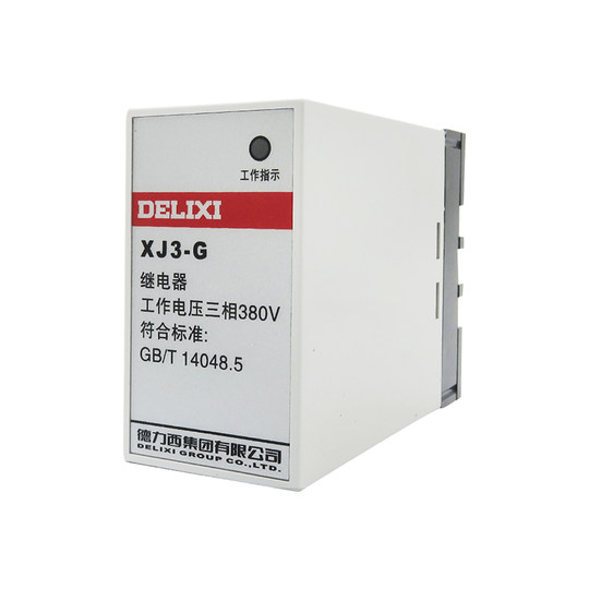 Delixi xj3-2/5/g/d ac380v 모터 위상 보호 계전기