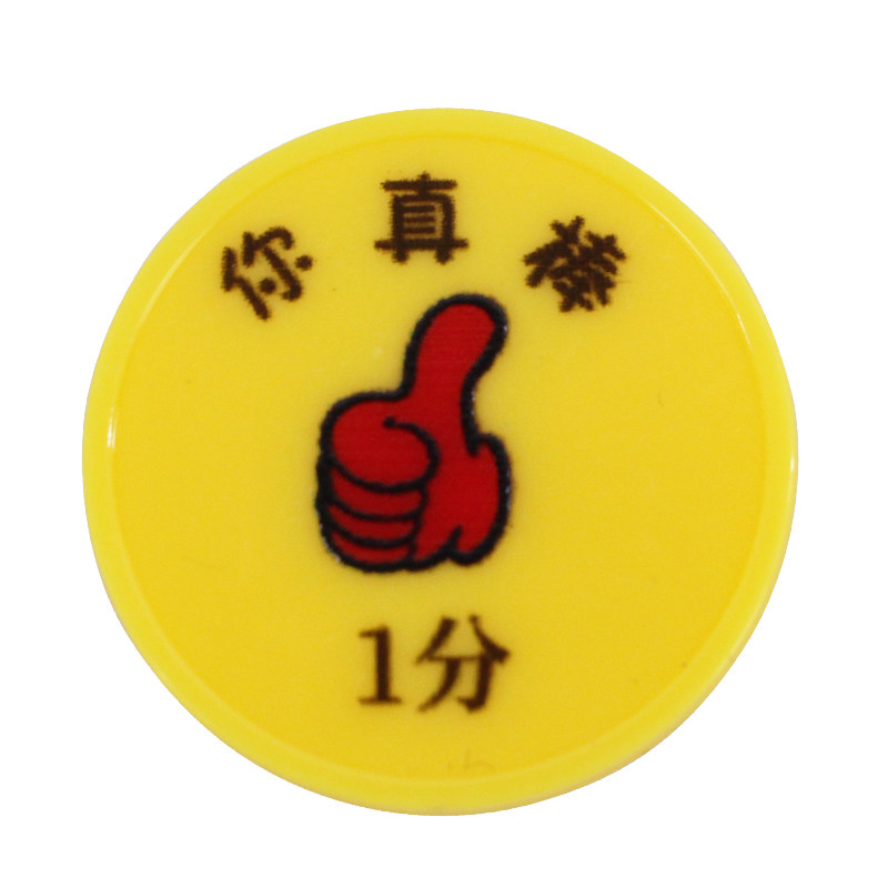 Spinosaurus Reward Coins - Primary School Student Incentive Tokens