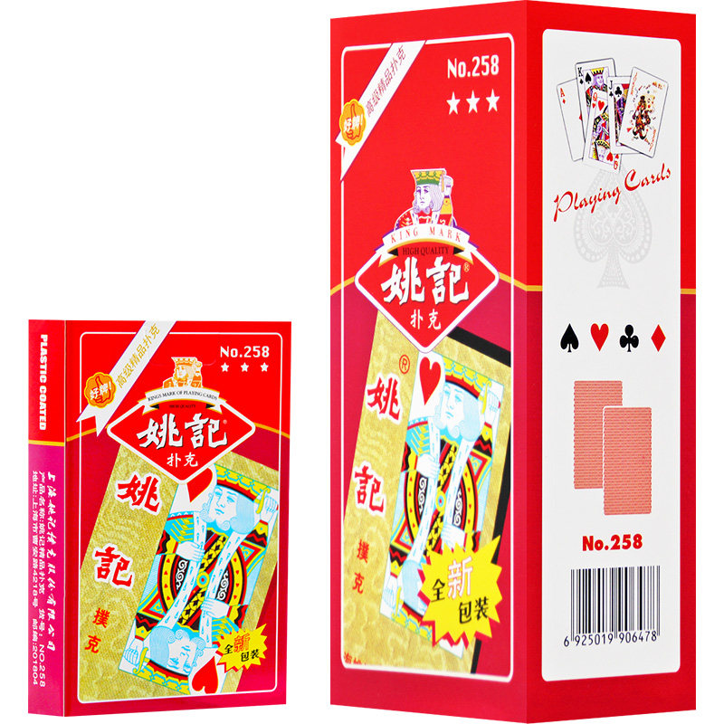 Bộ Bài Poker Yao Kee - Bộ 100 Lá - Chất Lượng Cao
