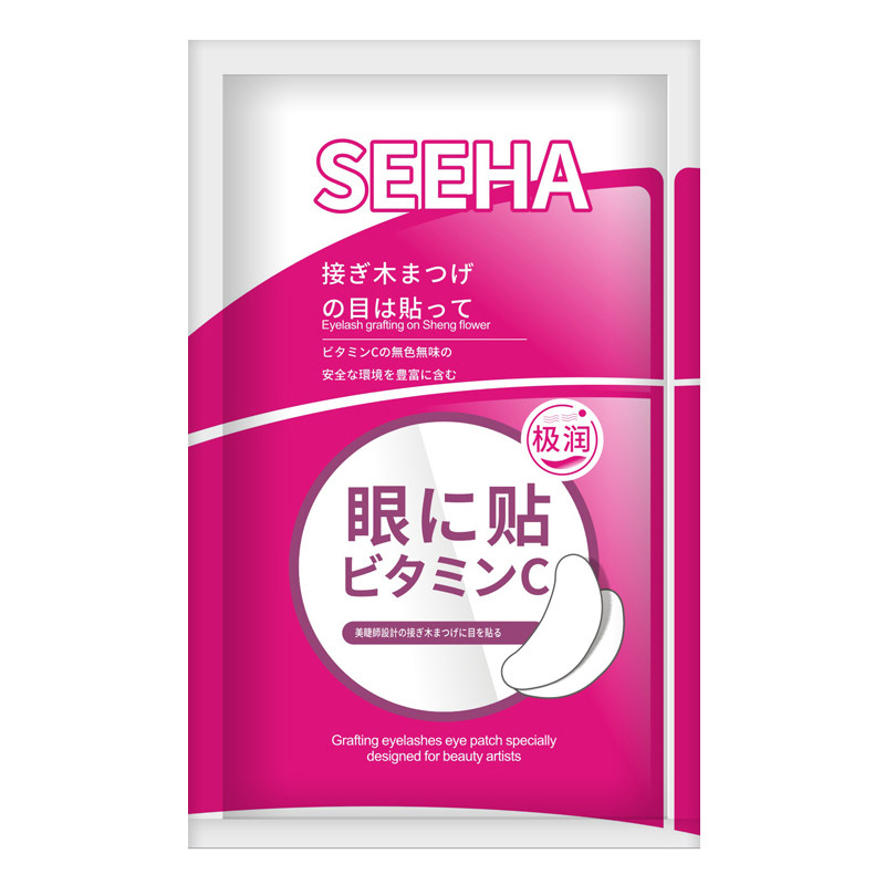 Seeha Grafted Eyelashes Eye Patches - Beauty Tool for Collagen ...