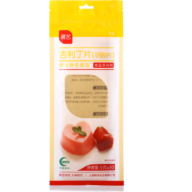 Gelatin Sheets - Fish Gelatin - 10 Sheets