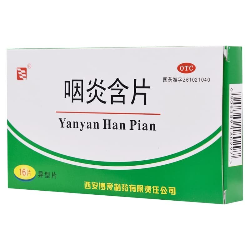 Green Fraternity Pharyngitis Lozenges - 2.6g x 16 Tablets