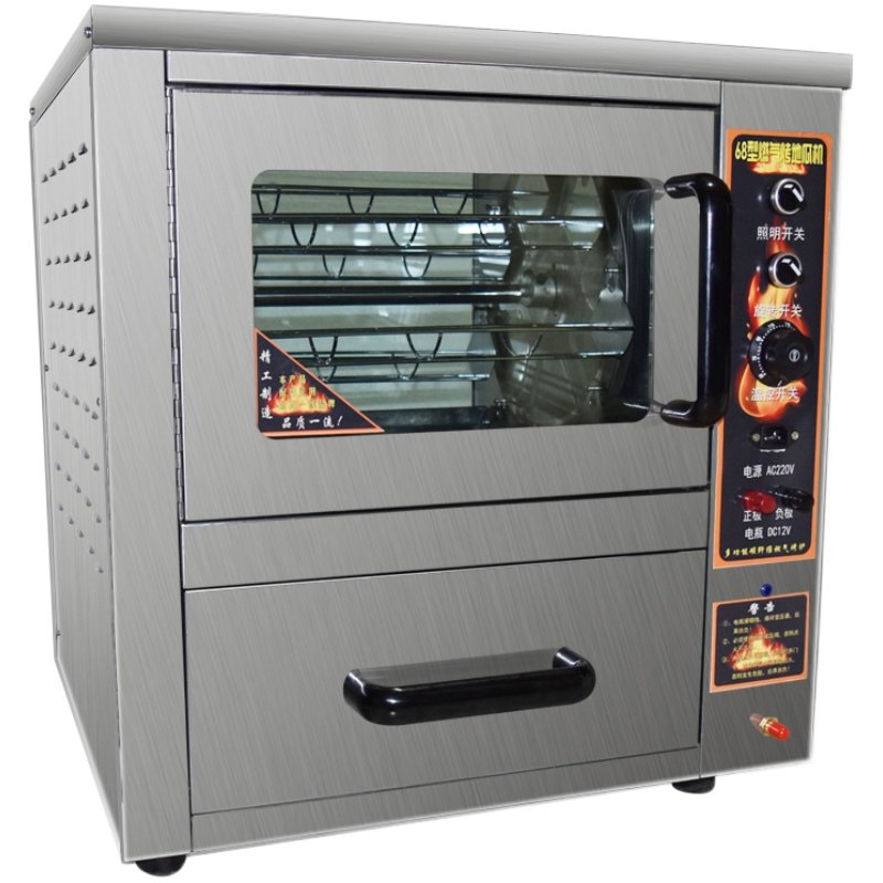 Gas Roasted Sweet Potato Oven for Commercial Use