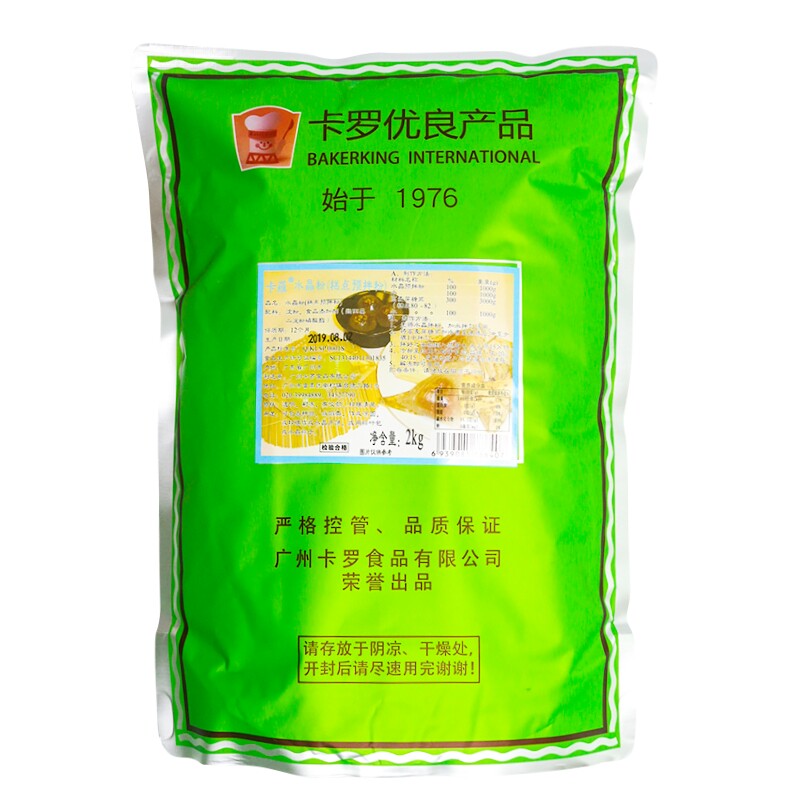 Carlo Crystal Powder - 2kg Klar Dessertingrediens