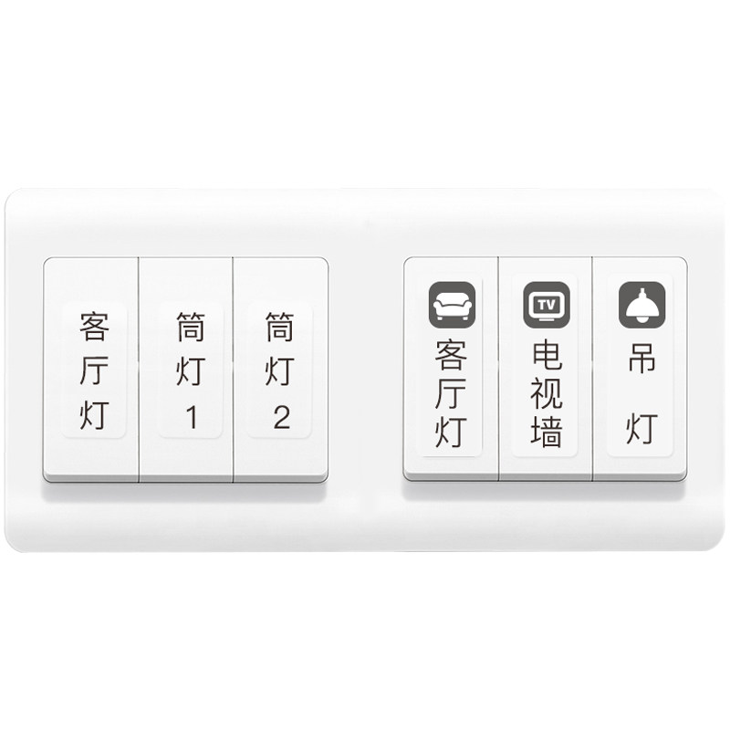 Luminous Light Switch Stickers - Lanrui Home Decor
