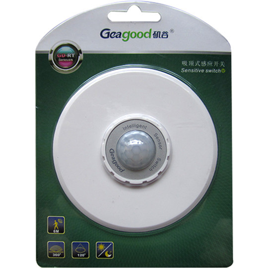 Sensor Switch Human Body Infrared 220V Corridor Light - Automatically ...