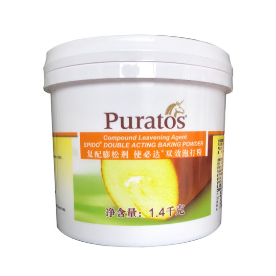 Puratos Double-Action Baking Powder, 1.4kg, Cake Foaming DIY