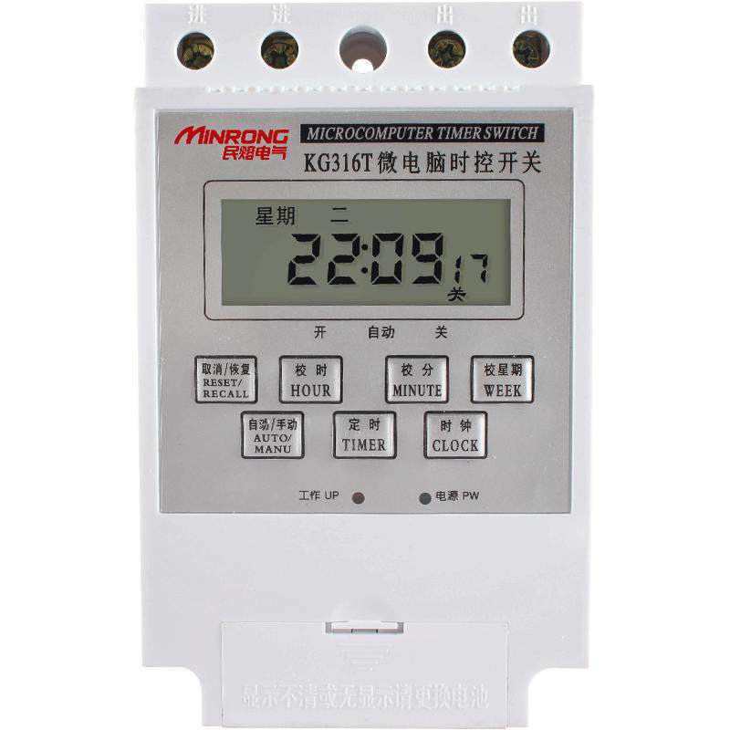 Minrong Kg316t-1 Programmierbarer Timer-Schalter - 220V Mikrocomputer-Zeitsteuerung