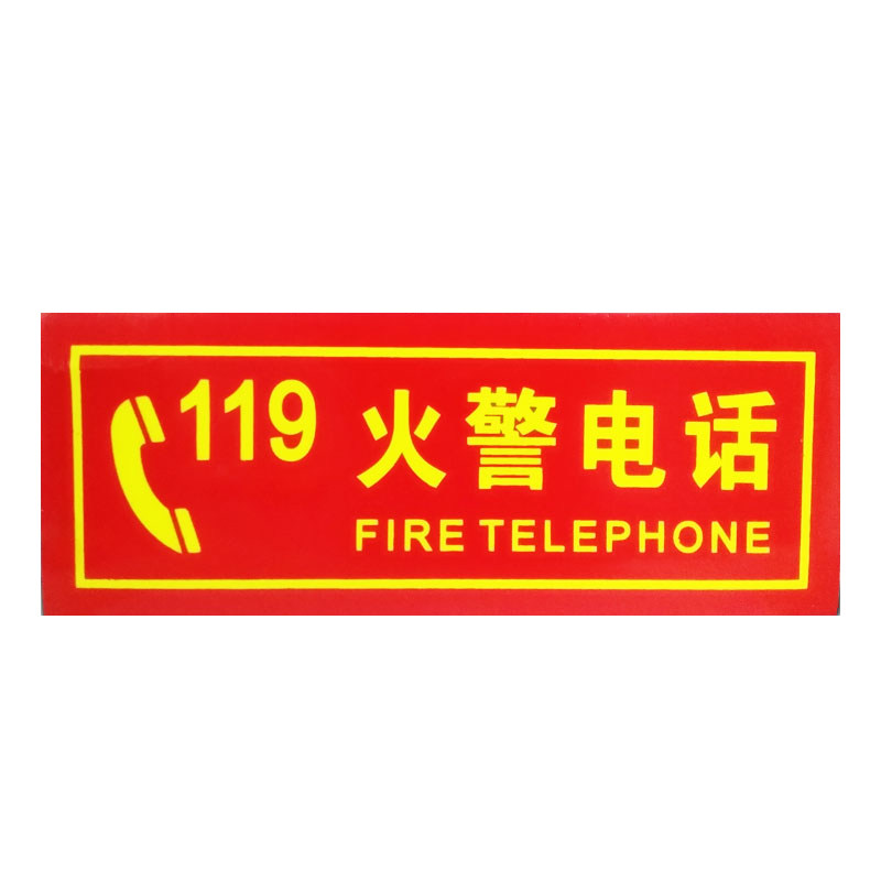 Fire Hydrant Sticker Sign - Outdoor Fire Safety Instructions ...