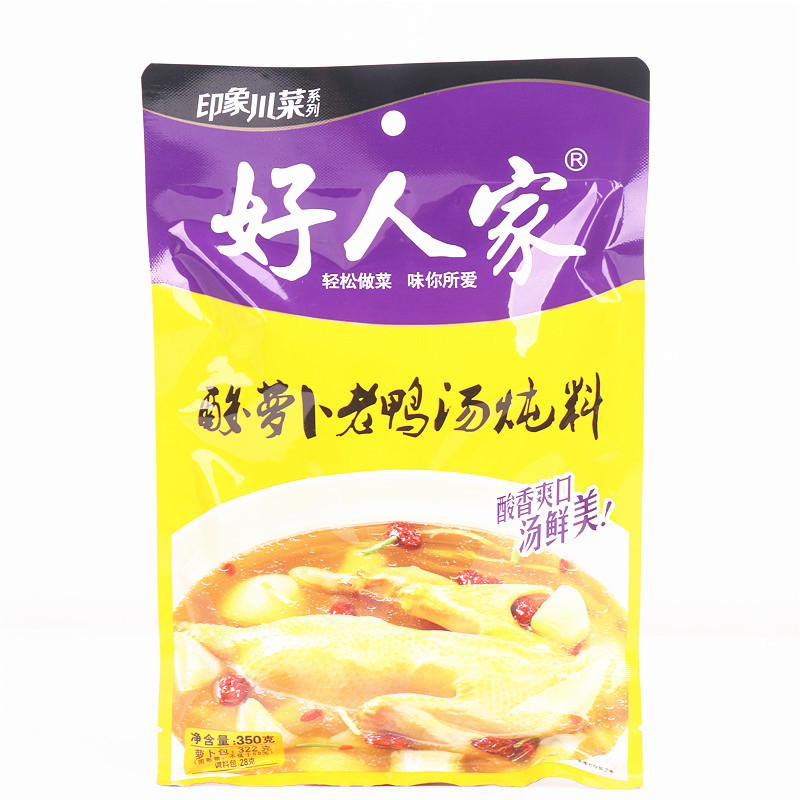 Hyvä Perheen Hapan Retiisi Ankkakeitto Muhennos 3x350g Sichuan Hot Pot ...