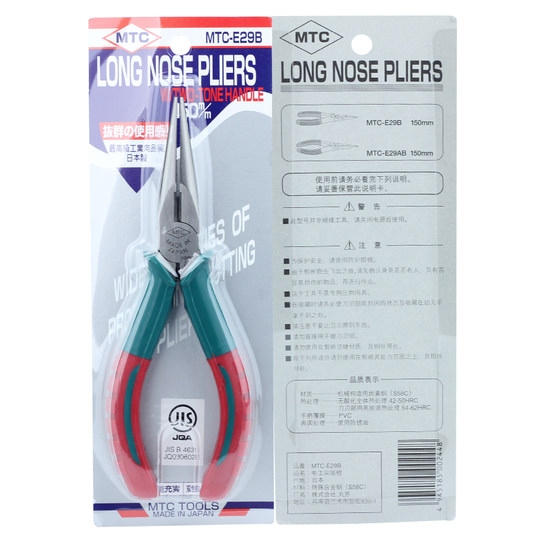 Japan imported MTC-45/46/47 Cable Cutter E26B Diagonal Pliers E29AB ...