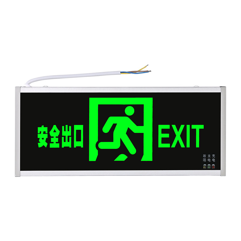 Panneau lumineux d'évacuation à led enfichable pour sorties de sécurité