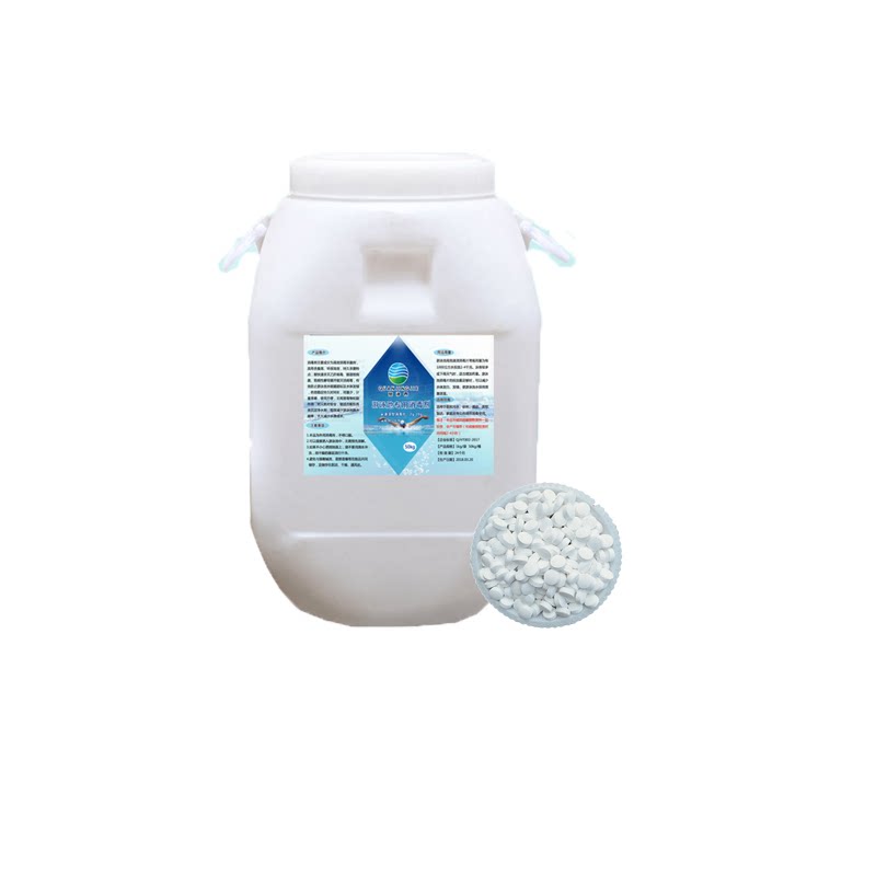 Swimming Pool Disinfection Tablet - Trichloroisocyanuric Acid Fine ...