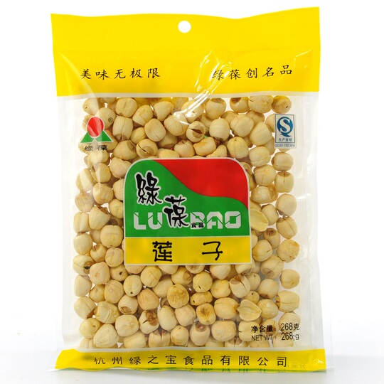 Lubao Lotus Seeds - White & Green - 268g