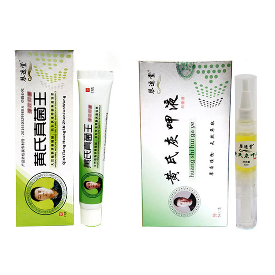 Qinyitang Huang's Fungus King Onychomycosis Treatment Set