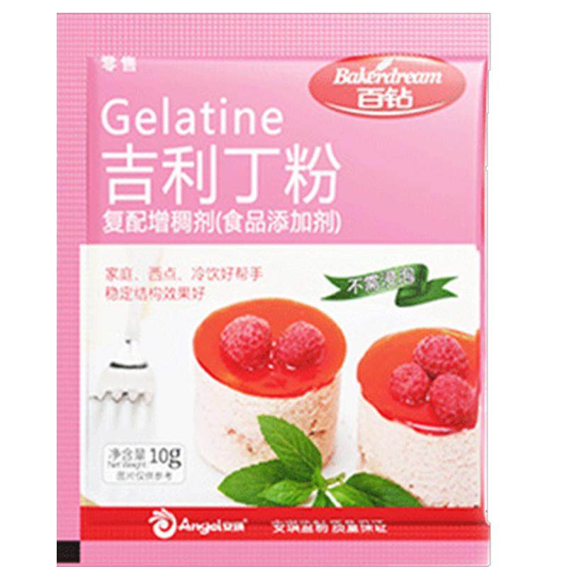 Poudre de gélatine Baker Dream - Gelée, pudding et mousse DIY - 10g x ...