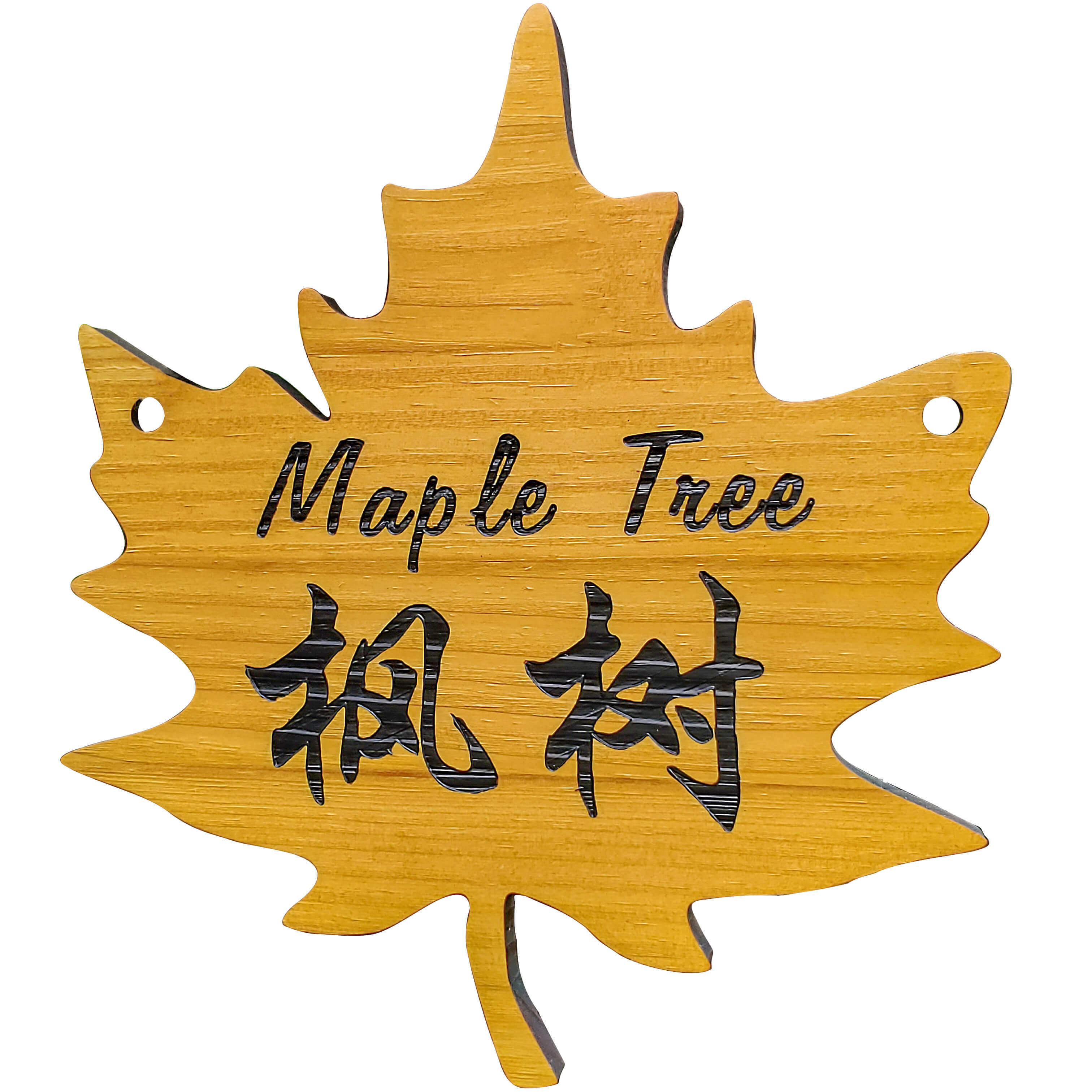 Custom Wood Garden Sign - Tree Name & Floral Landscape