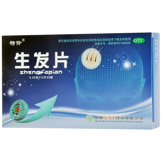 Te Ling Haarwuchstabletten - 36 Tabletten gegen Haarausfall & graue Haare