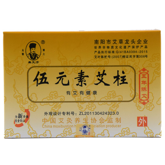 Wu-element-moxa-säule 108 moxa-abschnitt nanyang grüner ying-beifuß ...