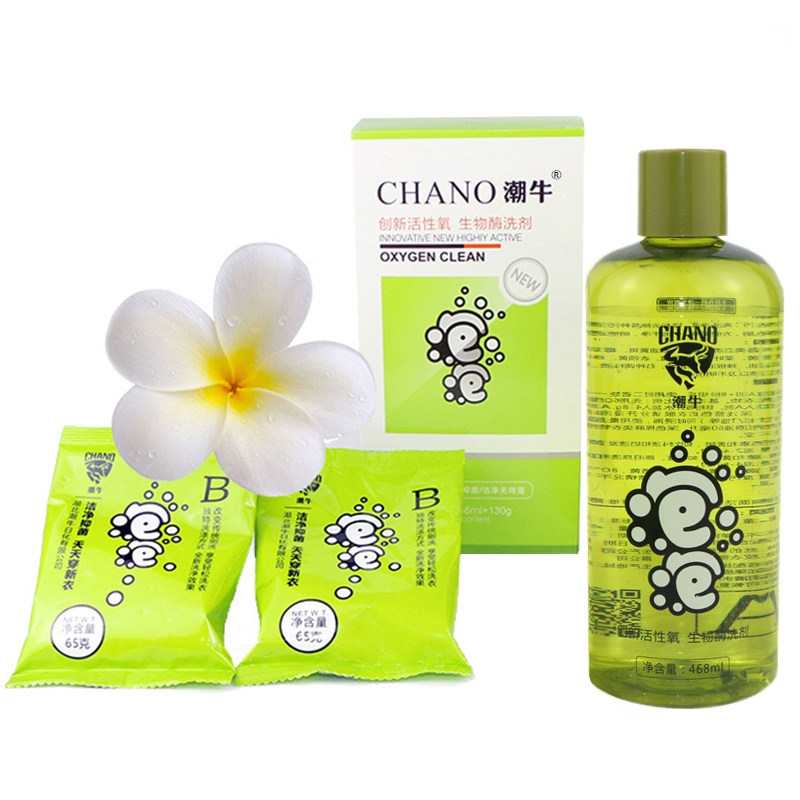 Chaoniu Bubble Stain Removal Washing Powder | Baby Decontamination Artifact