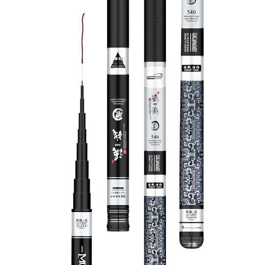 Creek Battle Fishing Rod Set - Short Section, Ultra-Light Carbon Rod ...