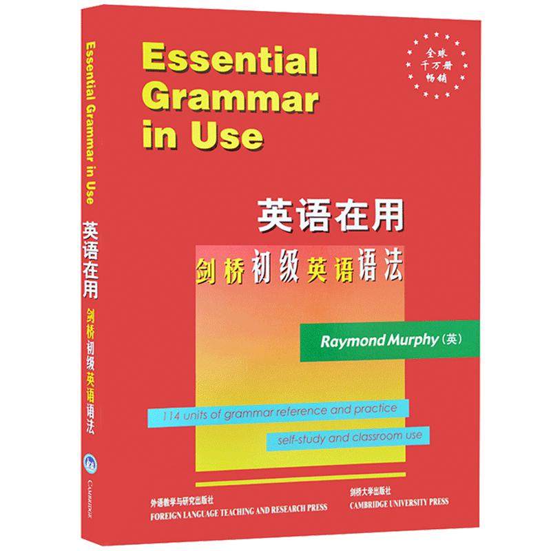 Gramática Avanzada de Inglés FLTRP - Serie Cambridge English Grammar in Use