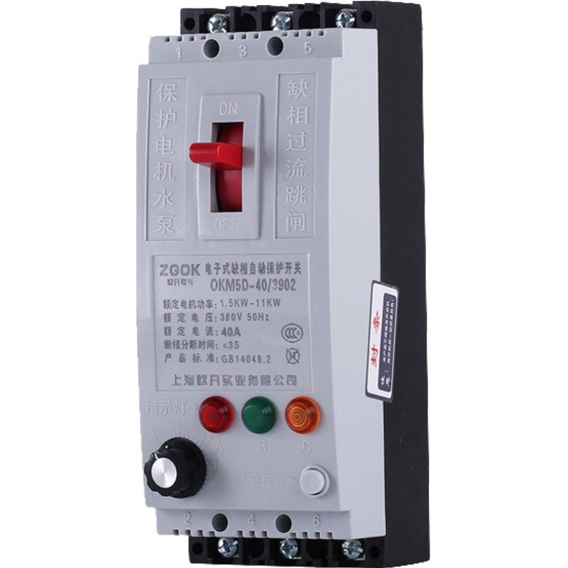 Three-Phase Motor Phase Loss Protector - 380V Submersible Pump Protection Switch