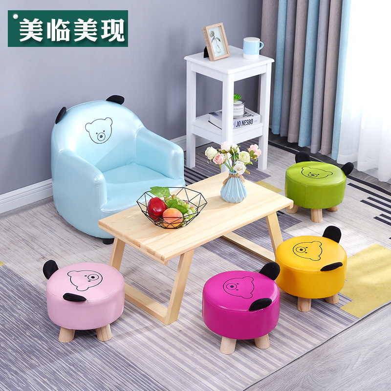 [USD 12.74] Kids Little Stool Animal Cute Footstool Home Cartoon Round ...