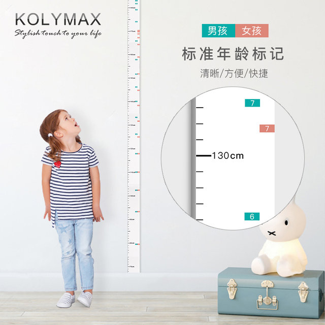 Simple reference value measurement high wall sticker baby children's ...