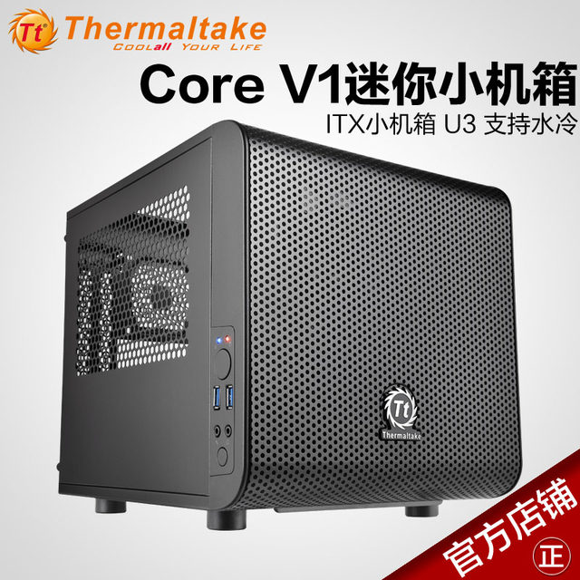 Tt desktop computer itx mini chassis Core V1 flat motherboard ATX power supply long graphics ...