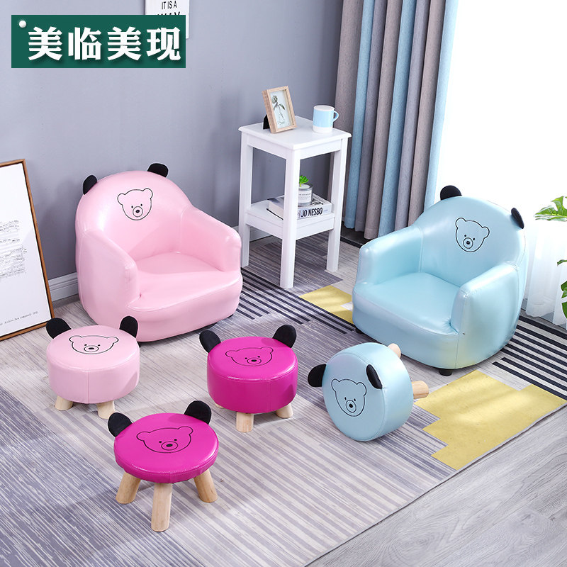 [USD 12.74] Kids Little Stool Animal Cute Footstool Home Cartoon Round ...