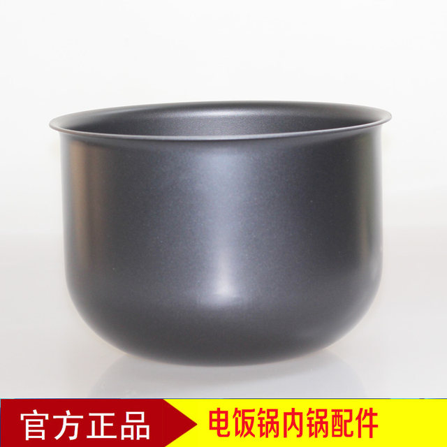 Tiger/Tiger Jag-S10C Rice Cooker Inner Pot Electronic Cooker Electric ...