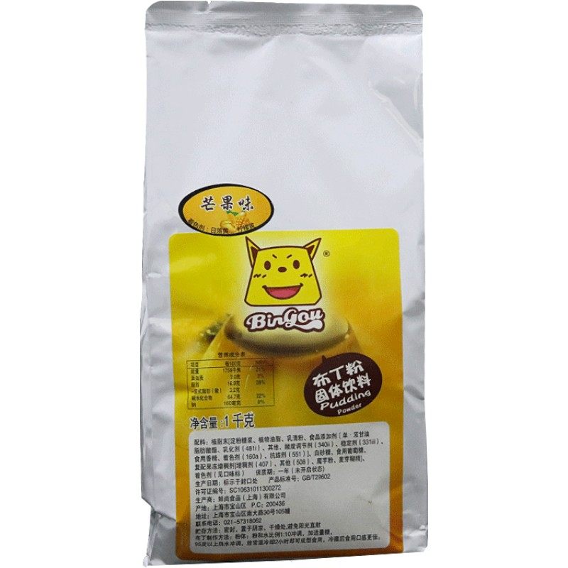 Bingo Mango Jelly Powder 1kg - Multiple Flavors - Commercial Grade