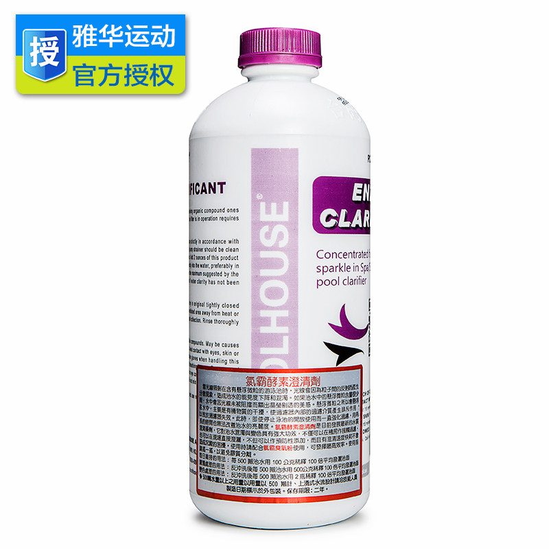 [USD 51.07] Siberian Chlorine Swimming Pool Enzyme Clarifier Ultra Blue ...