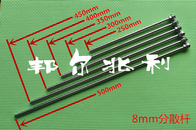 304/Stainless steel dispersing rod/stirring rod/stirring rod/dispersion ...