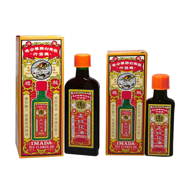 Hong Kong Yimata Zhengsafflower Oil 25ml contains authentic product for promoting blood ...