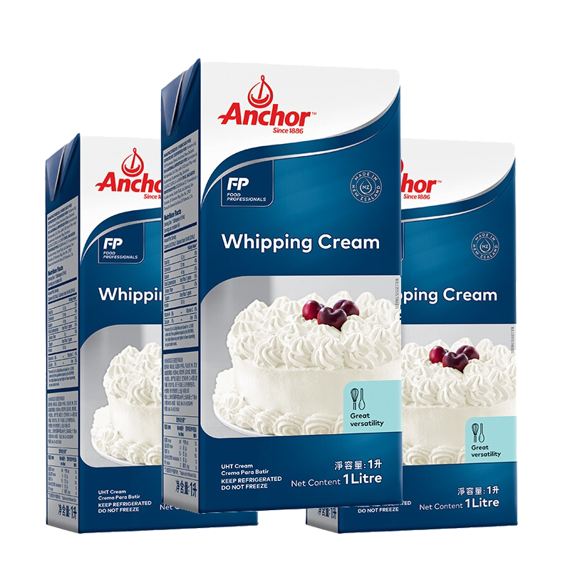 Anchor Light Cream 1L x 3 - Baking & Pastry - New Zealand