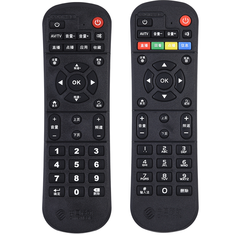 China Mobile set-top box universal remote control universal all Mobai ...