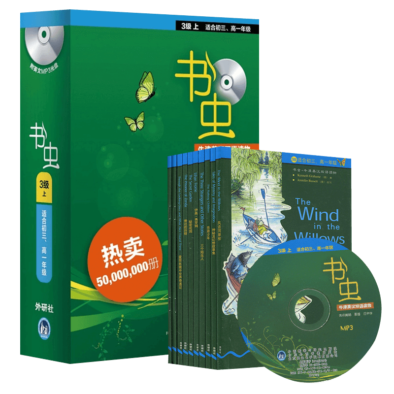 Fltrp oxford bookworm series Повний набір bookworm рівня 3 і рівня 3 ...