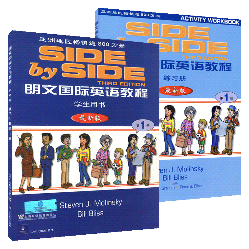 Libro de texto en inglés sbs longman international english tutorial ...