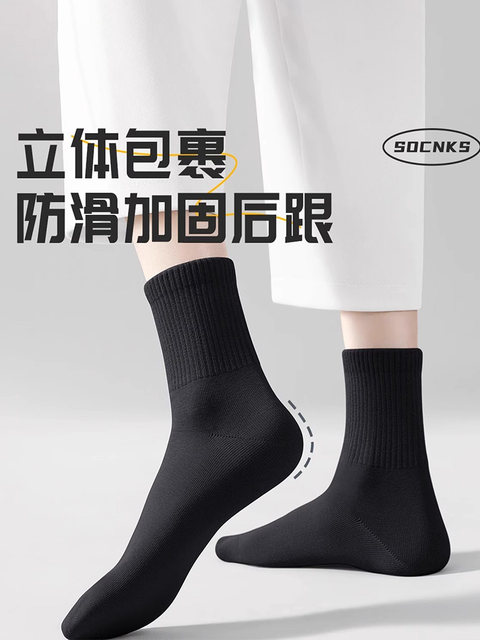 Disposable socks for men and women, universal daily throwing socks for ...