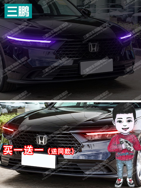 Specially Used for Eleventh Generation Accord Modified Headlight Film ...