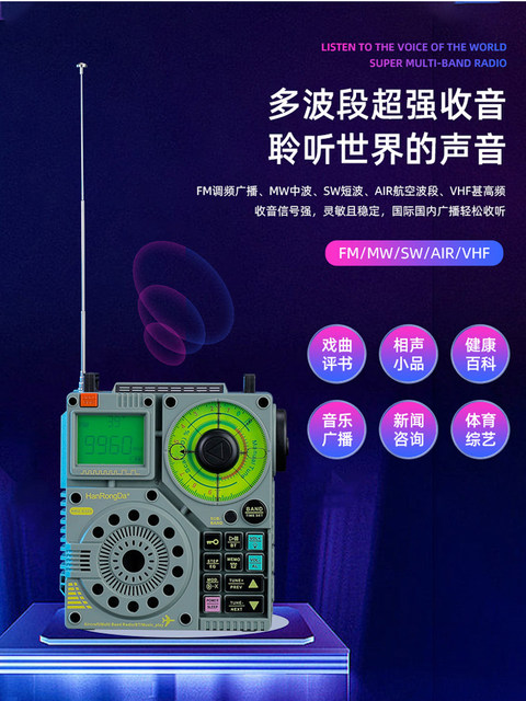 Hot selling HRD aeronautical band radio A320 outdoor lighting emergency ...